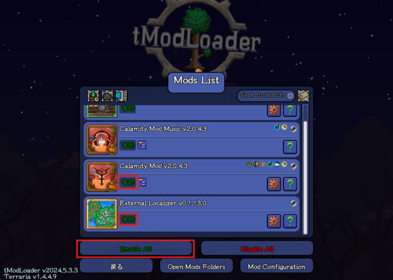 【Terraria tModLoder1.4.4】 Calamity Mod導入と 日本語化 の解説 | とーどりブログ